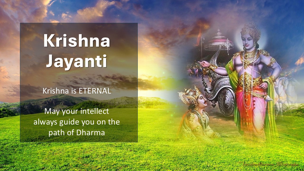 Krishna Jayanti – Janmashtami: Celebrating the Unborn and Eternal ...